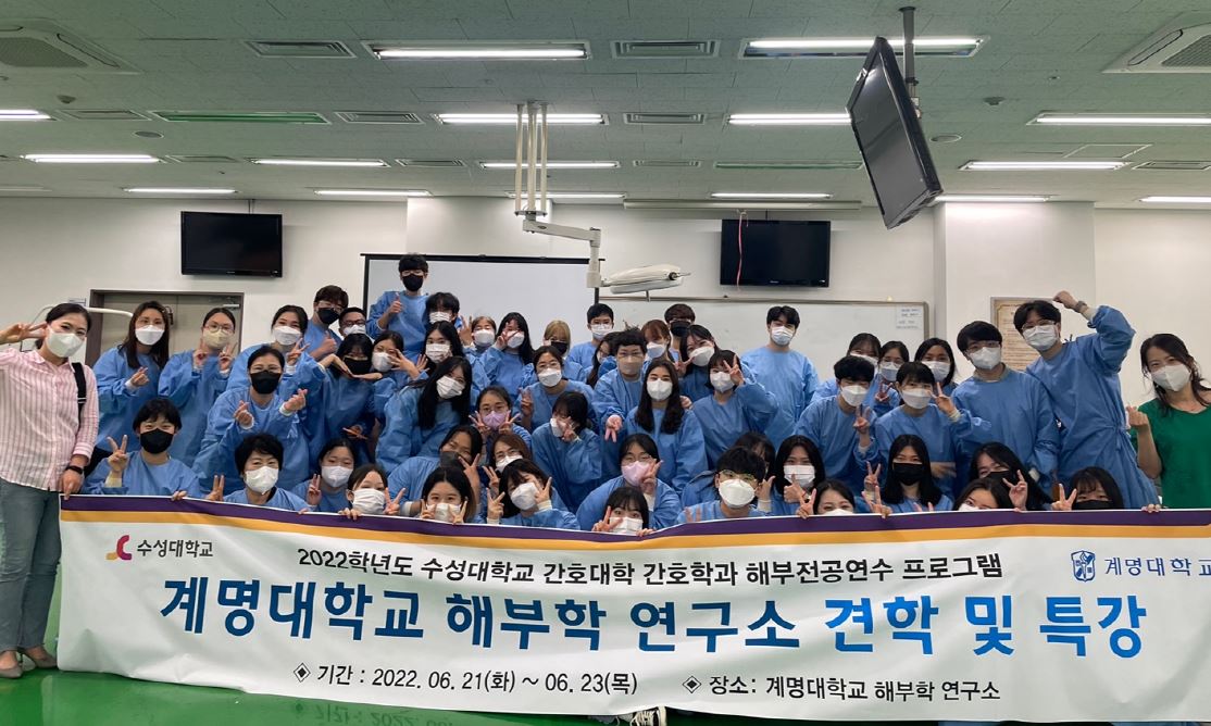 수성대학교 수성대학교